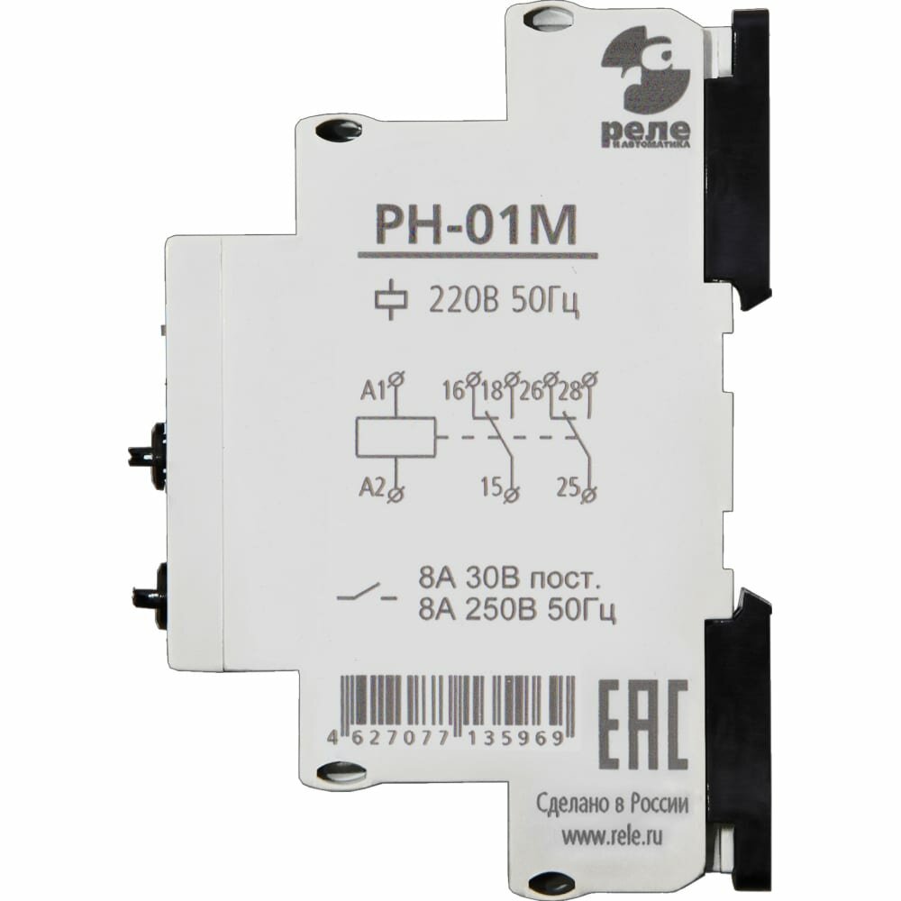 A8223-77135969 Реле и Автоматика Реле контроля напряжения Рн-01м 220В 50Гц A8223-77135969 .