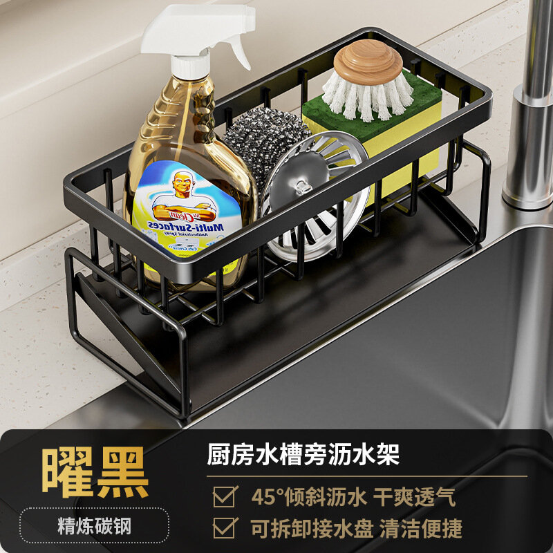 Кухонная полка для хранения, полка для ткани, сушилка, без сверления, домашняя полка для специй, артефакт для раковины