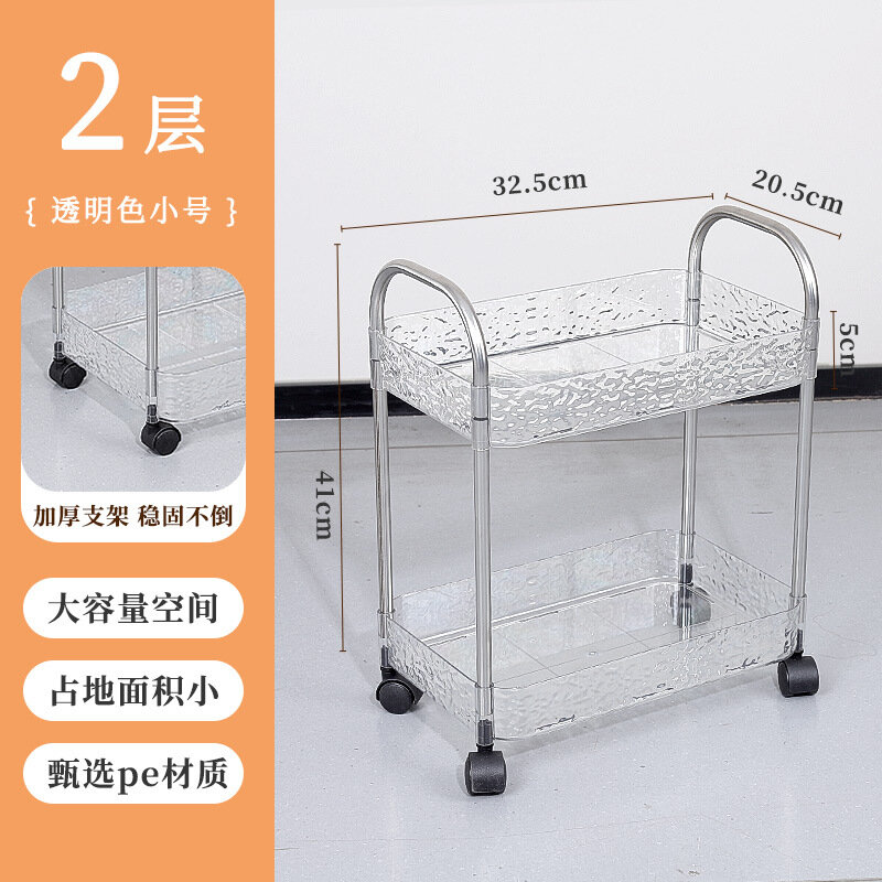 Мобильная тележка для хранения для дома, кухни, ванной, многослойный органайзер для косметики и книг