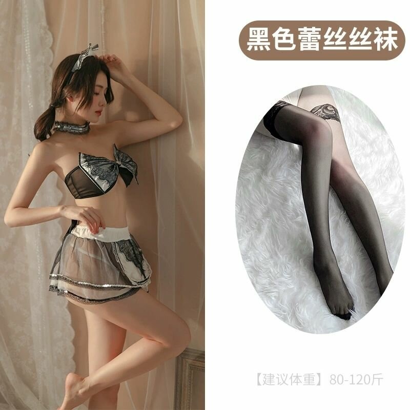 Комплект одежды SR.SINGREINY