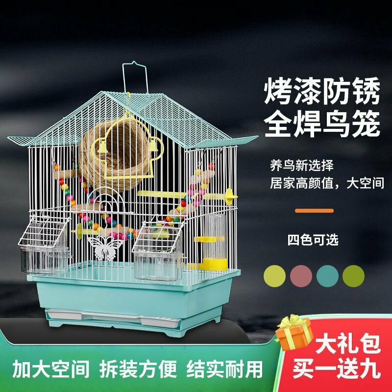 Клетка для попугаев нового стиля для волнистых попугаев, любовников и жемчужных птиц, маленькая клетка для домашнего использования, большая роскошная вилла