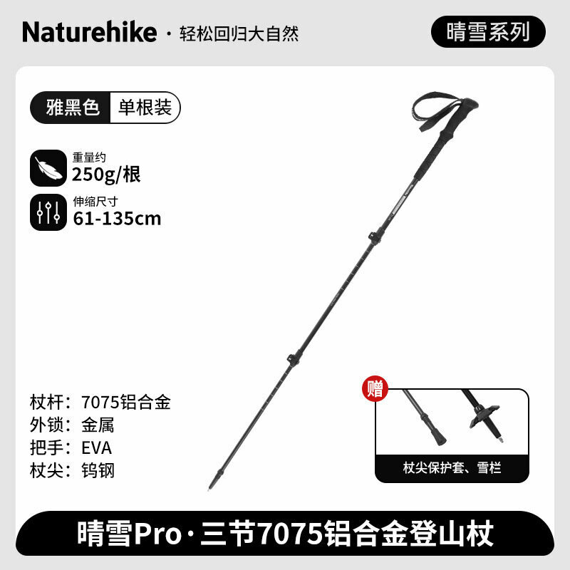 Детская походная палка для улицы, унисекс, треккинговая палка из алюминиевого сплава с внешним замком, телескопическая палка для восхождения на солнце и снег