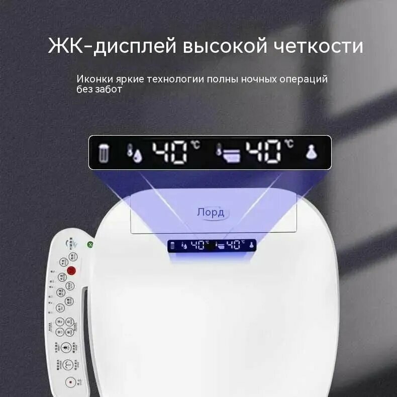 Биде приставка / накладка для унитаза механическая, горячая + холодная вода Умная кнопка короткого типа 46-49 см стоит напротив резервуара для воды для измерения.