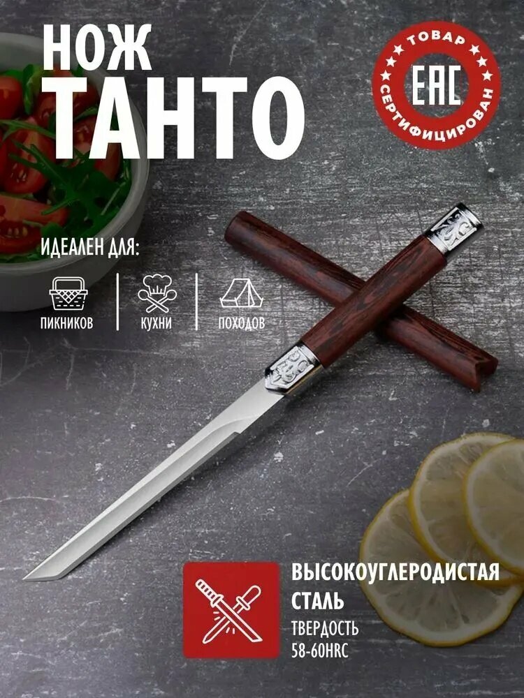 Нож столовый коричневый
