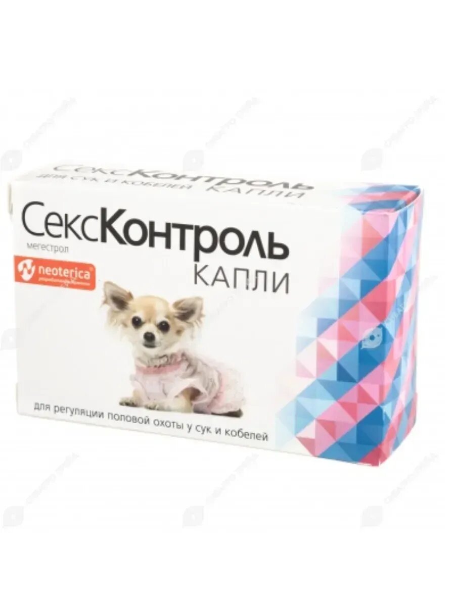 Для регуляции половой охоты для сук и кобелей, 5 мл