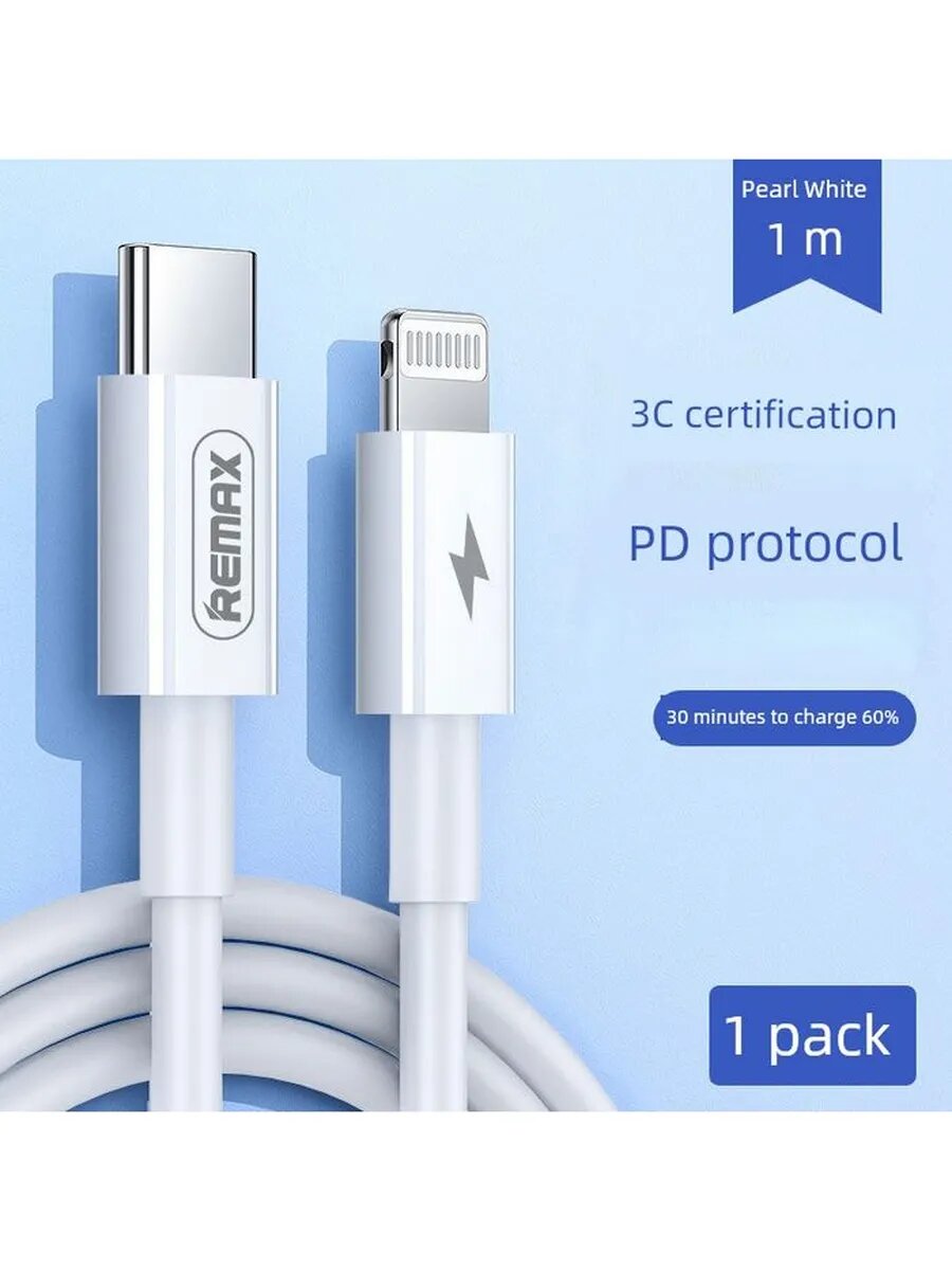 Remax Ruiqi PD 20W, USB-C-Lightning,1м,1 шт, быстрая зарядка