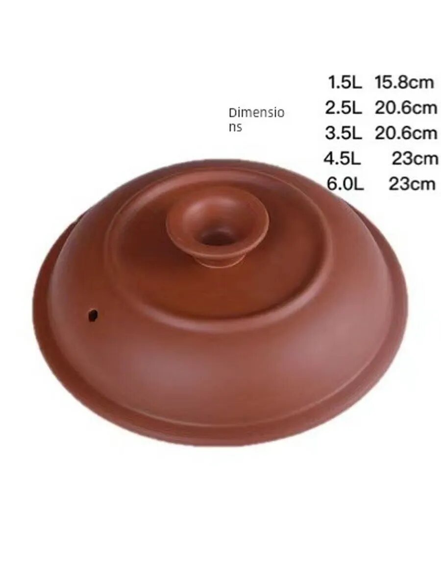 Керамическая кастрюля (2.5/3.5 л, пурпурная глина, D 21см)