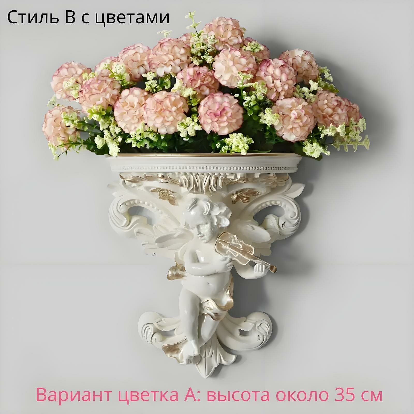 Цветочный горшок "Ангел" с искусственным букетом, смола, белый, шириной 21 см и высотой 35 см