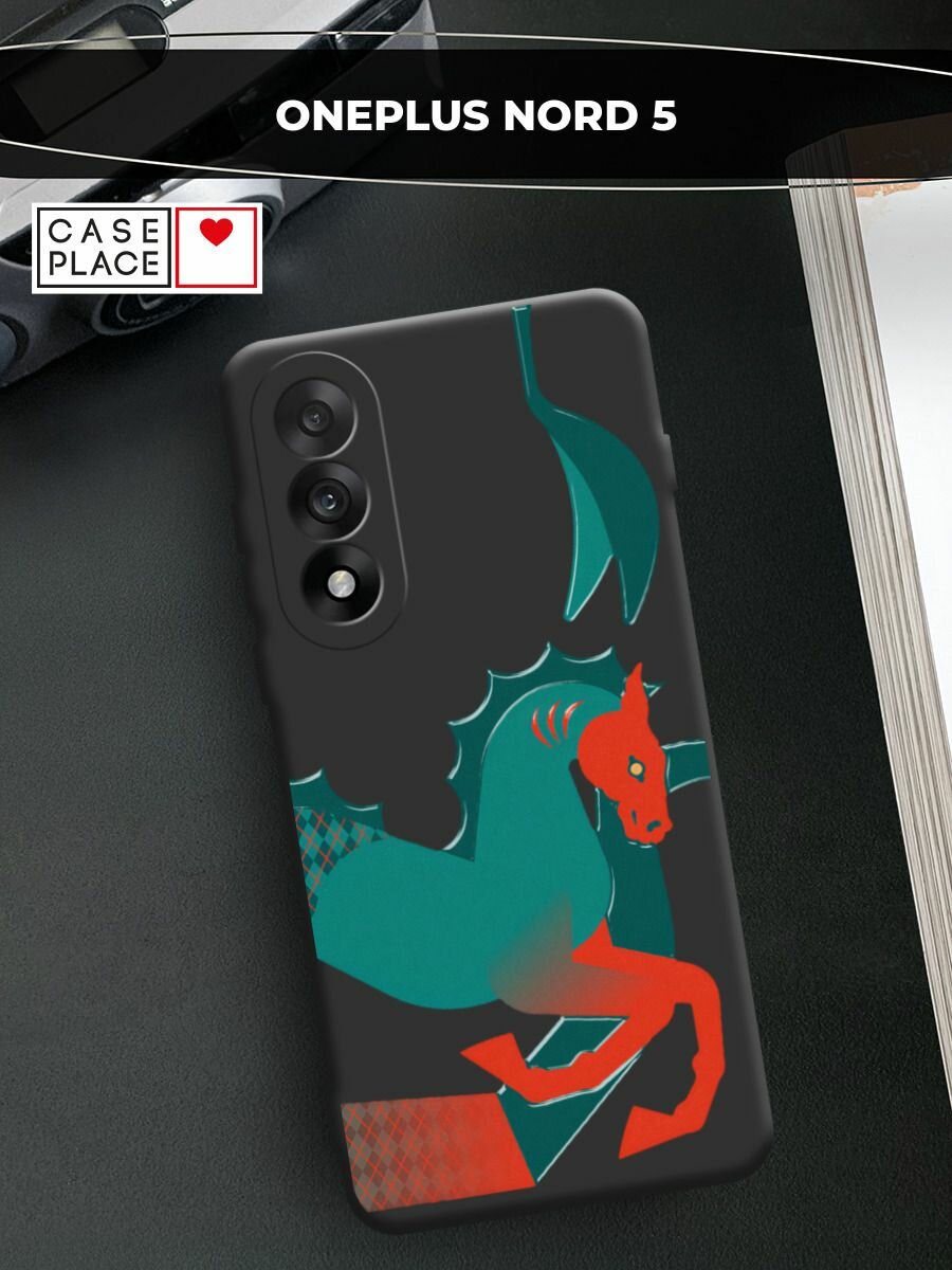 Чехол на OnePlus Nord 5 / Ван Плас Норд 5 с принтом Красно-зеленая лошадь 2