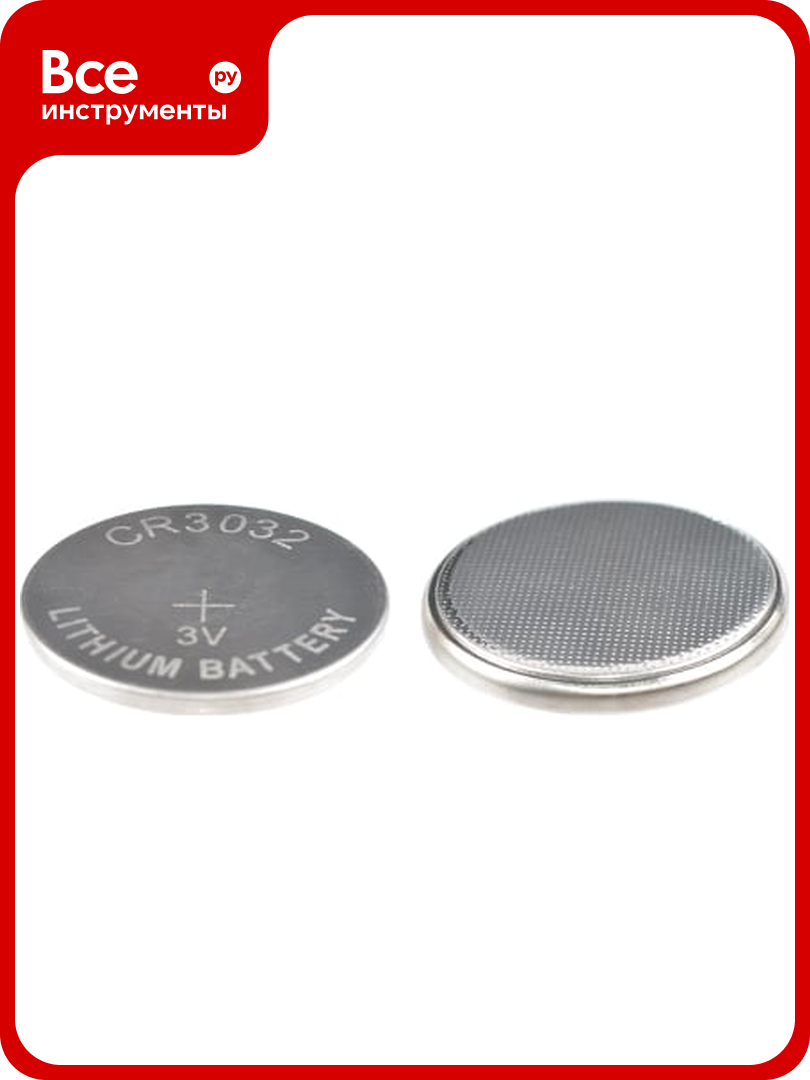 Элемент питания ROBOTON PROFI R-CR3032 литиевый аккумулятор таблетка CR3032 для профессионального оборудования
