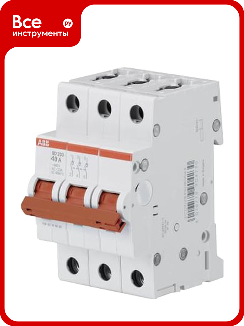 Рубильник ABB 3п SD203 40A рычаг красный 2CDD283101R0040 модульный, ударопрочный пластик, серый корпус, высокая защита