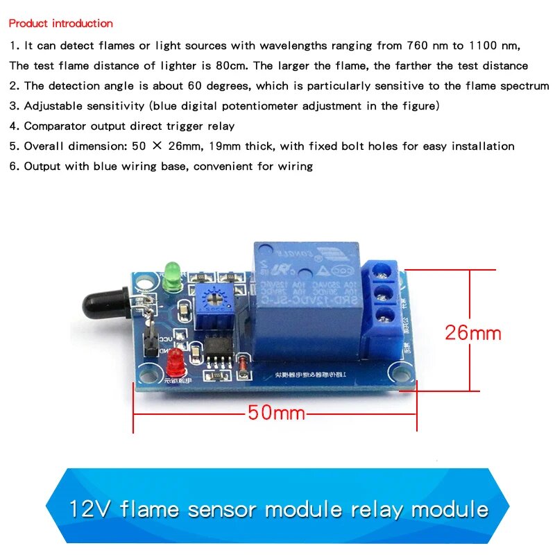12V датчик пламени с реле