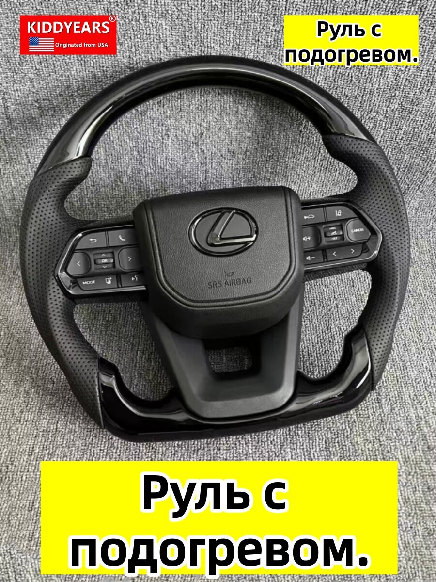 Руль с подогревом и встроенной подушкой безопасности для Toyota и Lexus