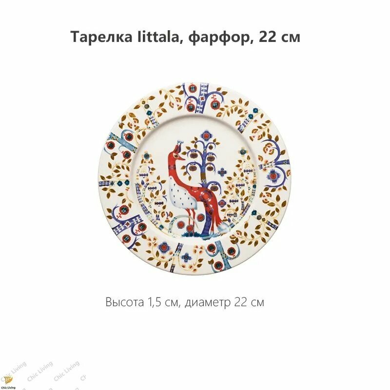 Тарелка 22 см 1 шт коричневый