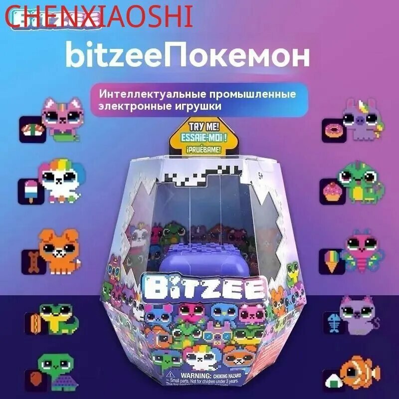 Интерактивный питомец Bitzee с 15 животными