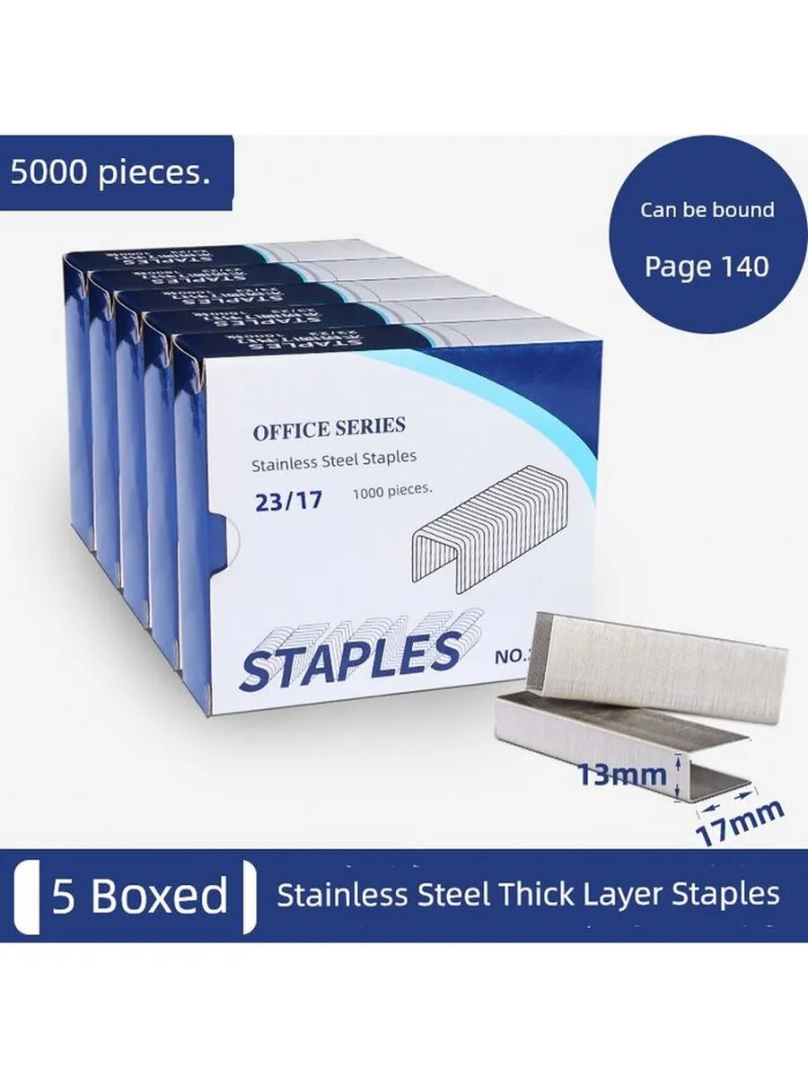 Скобы из нержавеющей стали (150 листов — 5 коробок)