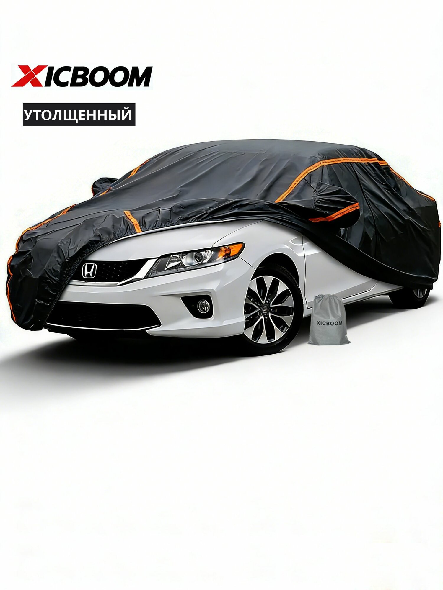 XICBOOM Чехол на автомобиль 'XXL'(530×200×150 см)Подходит для седанов, Мембранные материалы, Текстиль, 1 шт.