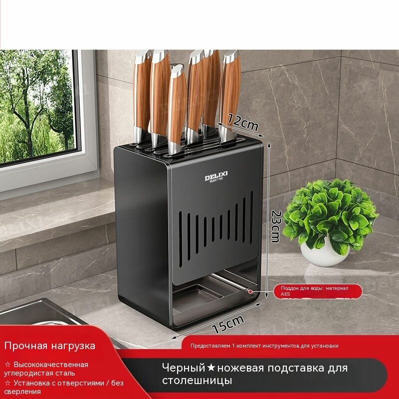 IKEA Подставка для ножей, длина 15 см