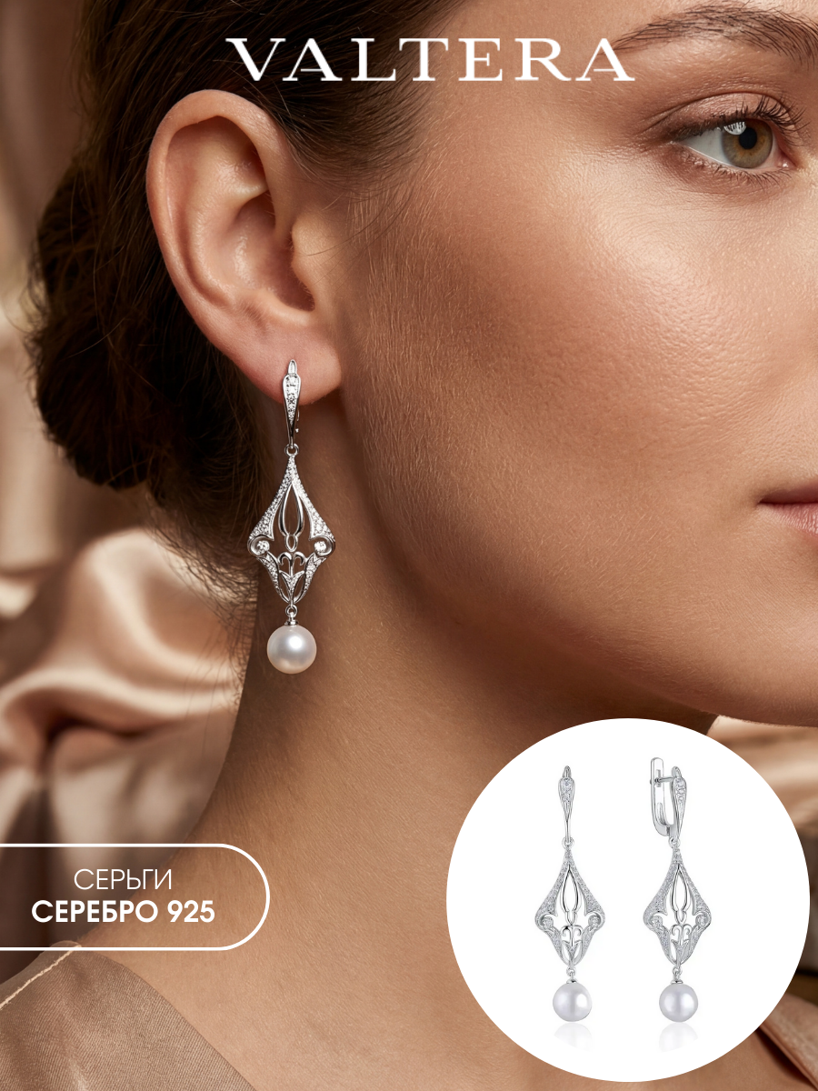 Серьги, серебро, 925 проба, жемчуг культивированный, фианит