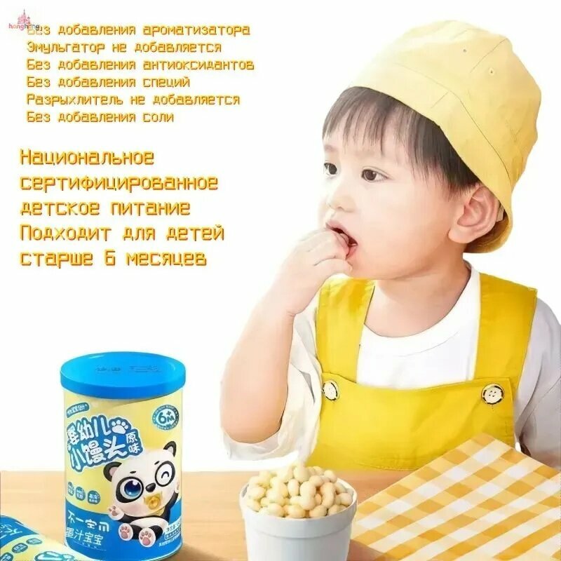 Маленькие булочки на пару для младенцев и детей младшего возраста