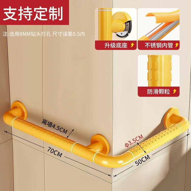 L-образная противоскользящая угловая ручка для ванной для пожилых, поручень для туалета, душевой барьера, ручка для туалета без барьеров
