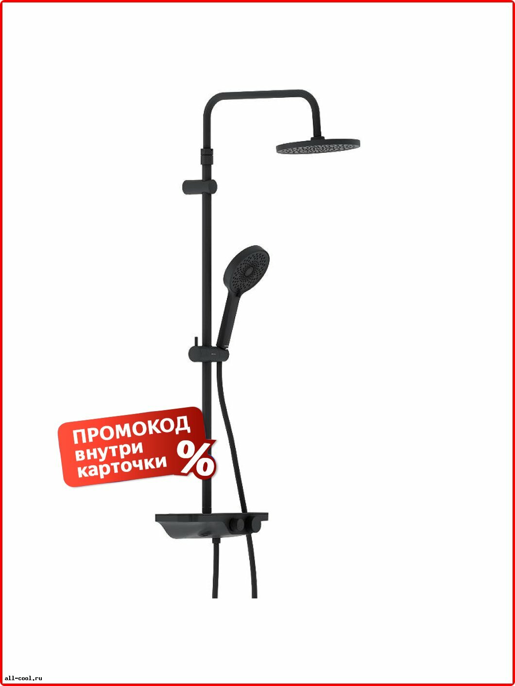 Душевая система Damixa Gennaro 47,8x36,1x145, на стену, латунь-пластик, круглая, черный