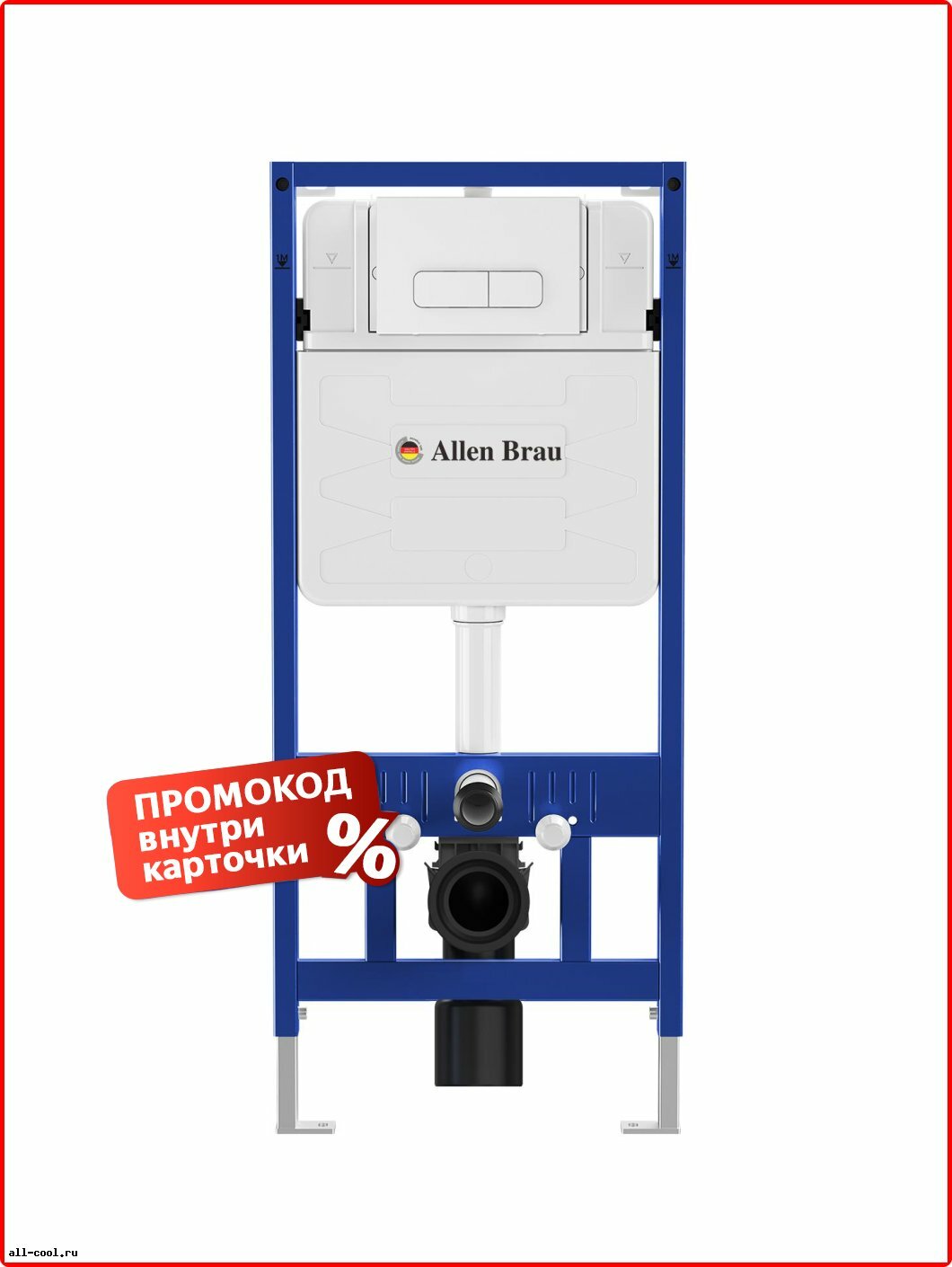 Инсталляция Allen Brau Ettore 26x50x111,2, сталь, прямоугольная, белый-синий