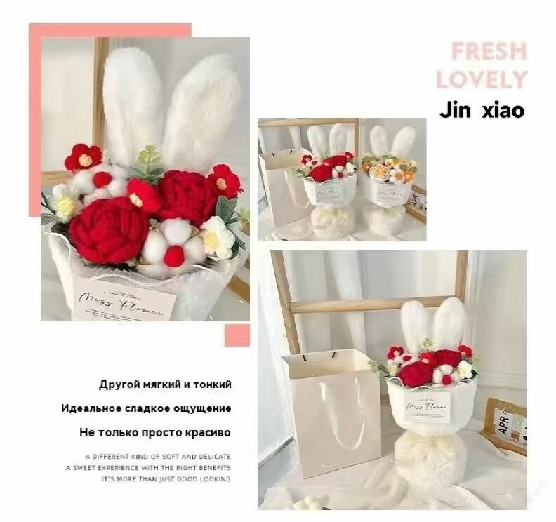 Букет из игрушек — фото 1