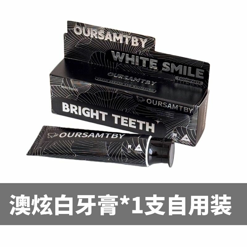 Австралийская импортная зубная паста OURSAMTBY с активным пептидом кокоса для отбеливания, свежая черная туба, 100 г/туба