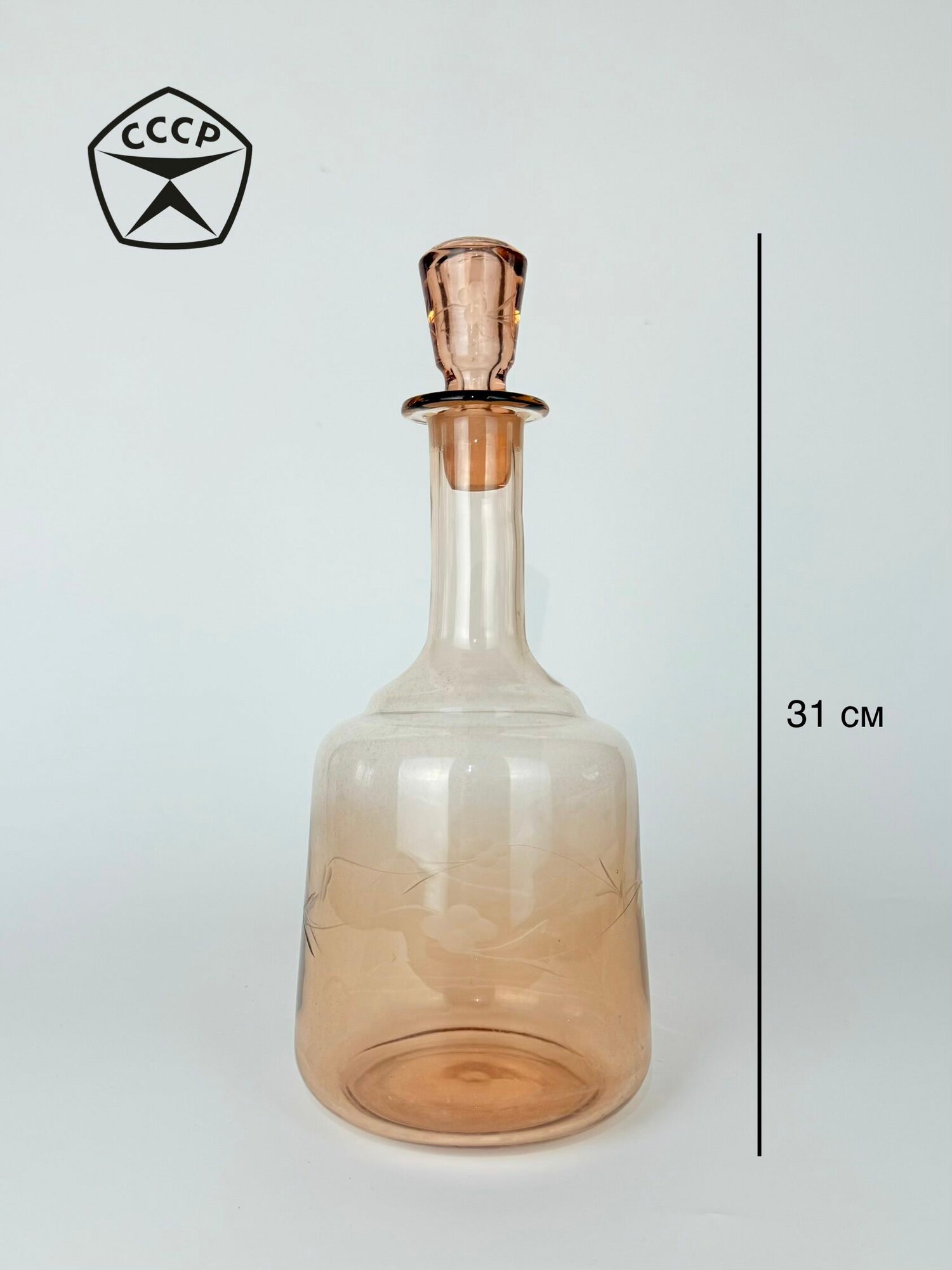 Большой винтажный графин-штоф, розовое стекло, СССР. Высота 31 см.