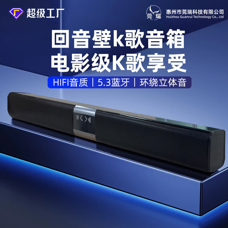 Сабвуфер с эффектом кинотеатра, длинная полоса динамиков, домашний кинотеатр, мощный бас, саундбар, Bluetooth-динамик, звуковая стена, кросс-граничный