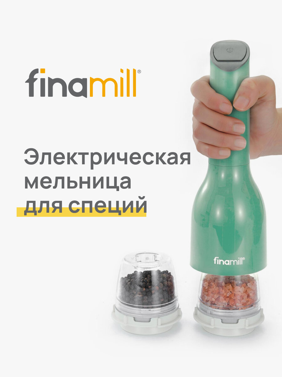 Электрическая мельница для специй FinaMill Battery Spice Grinder