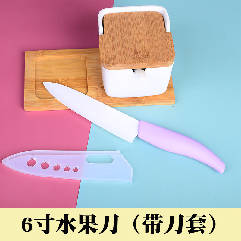 Керамический нож, кухонный нож, нож для фруктов, нож для детского питания, керамические кухонные принадлежности, нож для суши, нож для нарезки мяса, цирконий