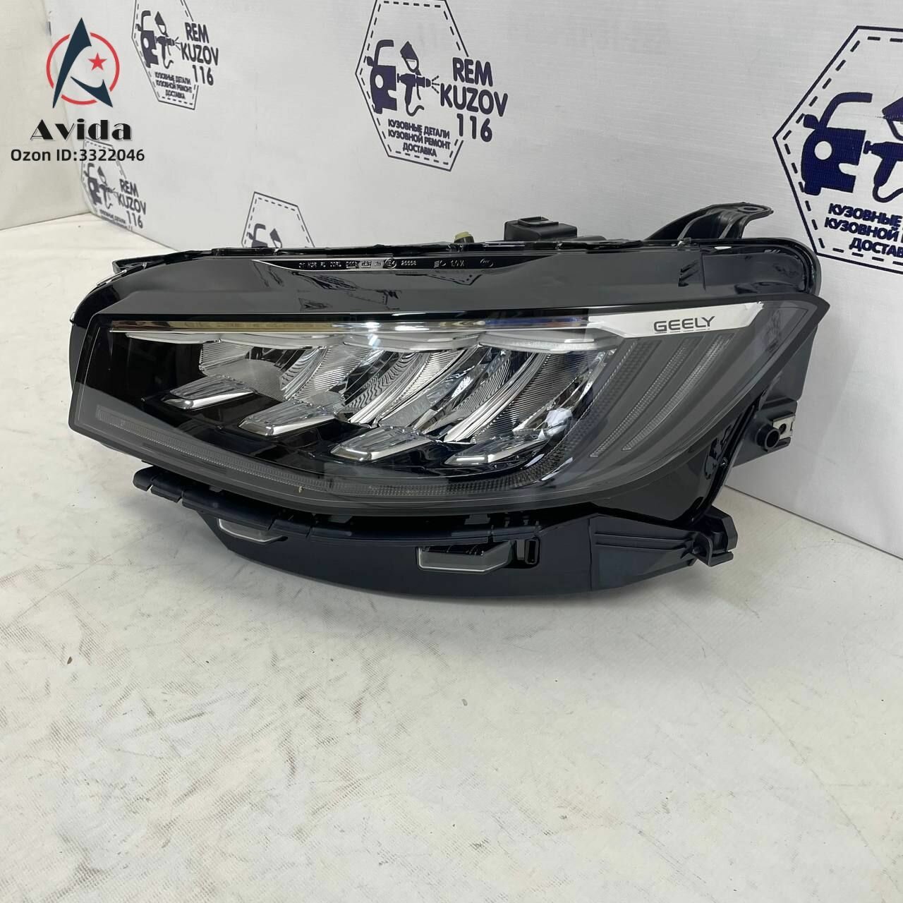 Фары автомобильные