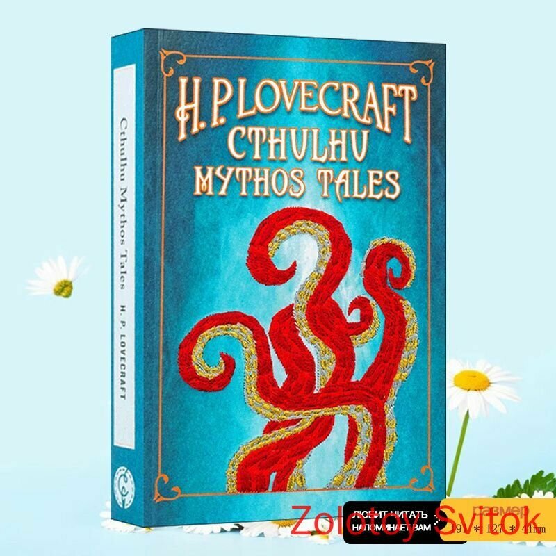 Печатная книга