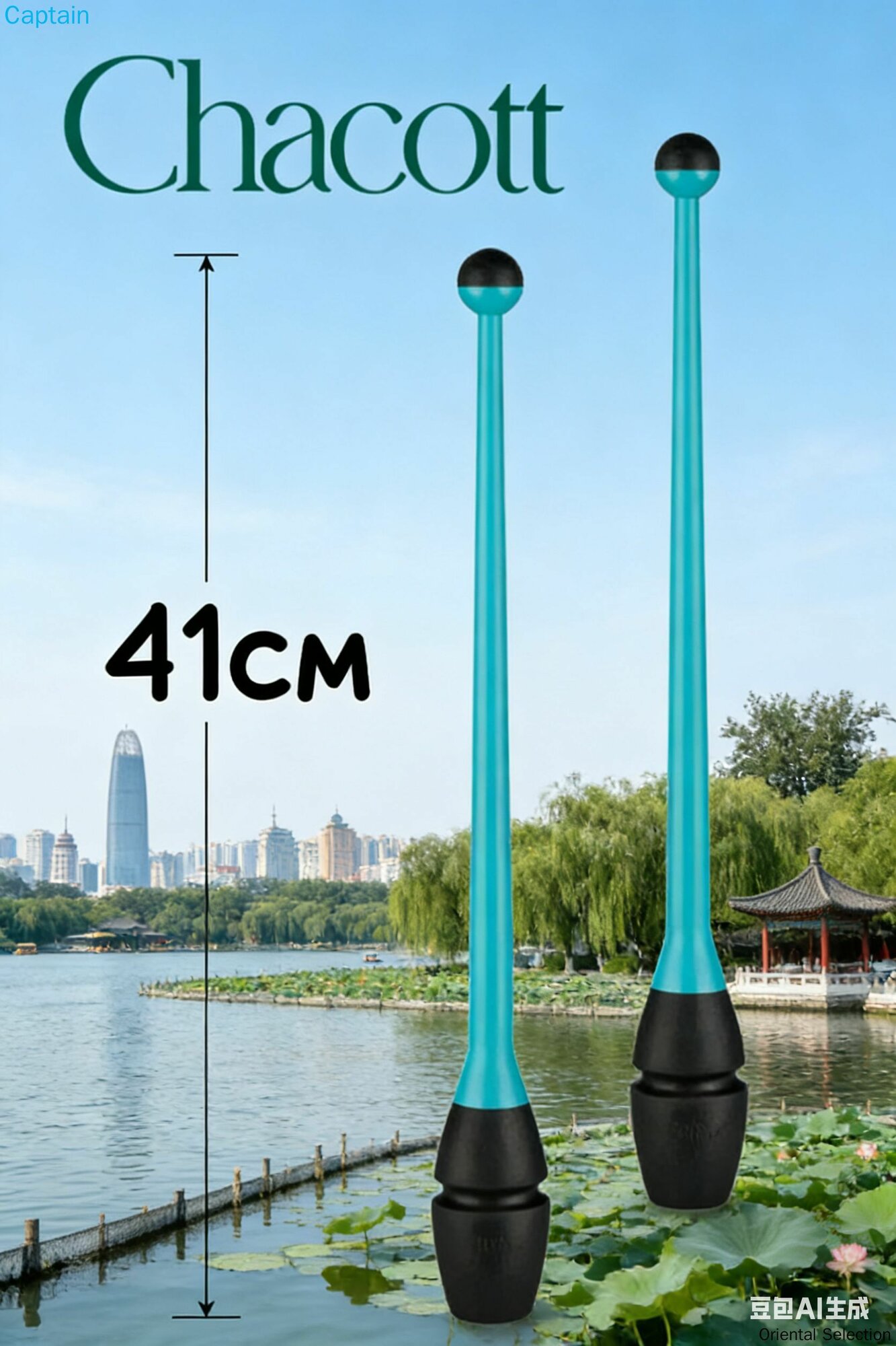 Булавы для художественной гимнастики Grace Dance , вставные, 45 см, цвет черный, голубой