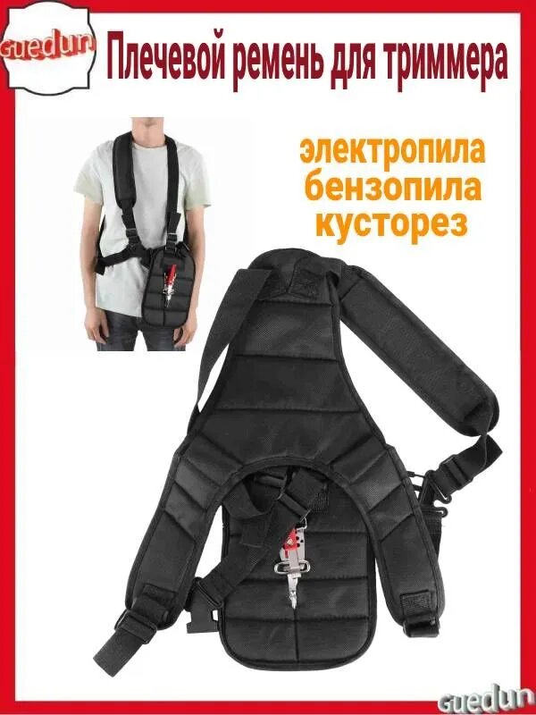 Greensen Пояс для садовых инструментов,1шт