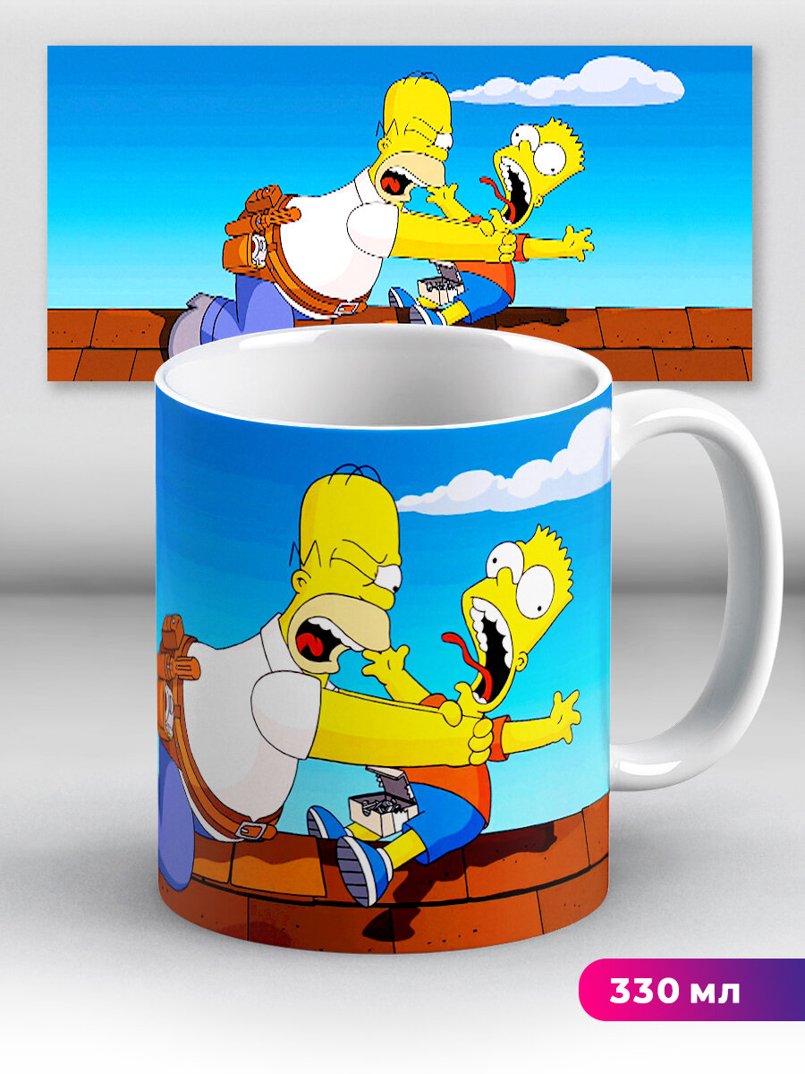Кружка Симпсоны Гомер душит Барта на крыше Simpsons 330 мл, керамическая с ярким принтом, подходит для СВЧ