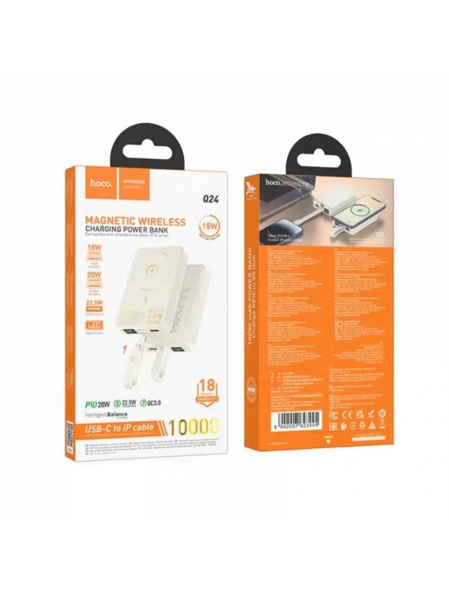 Компактный повербанк Q24 MagSafe 10000mAh