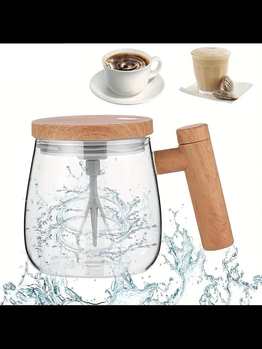 Миксер - кружка