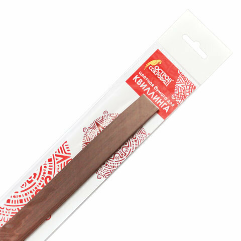 Бумага для квиллинга "Шоколад", 125 полос, 5х300 мм, 130 г/м2, остров сокровищ, 128769