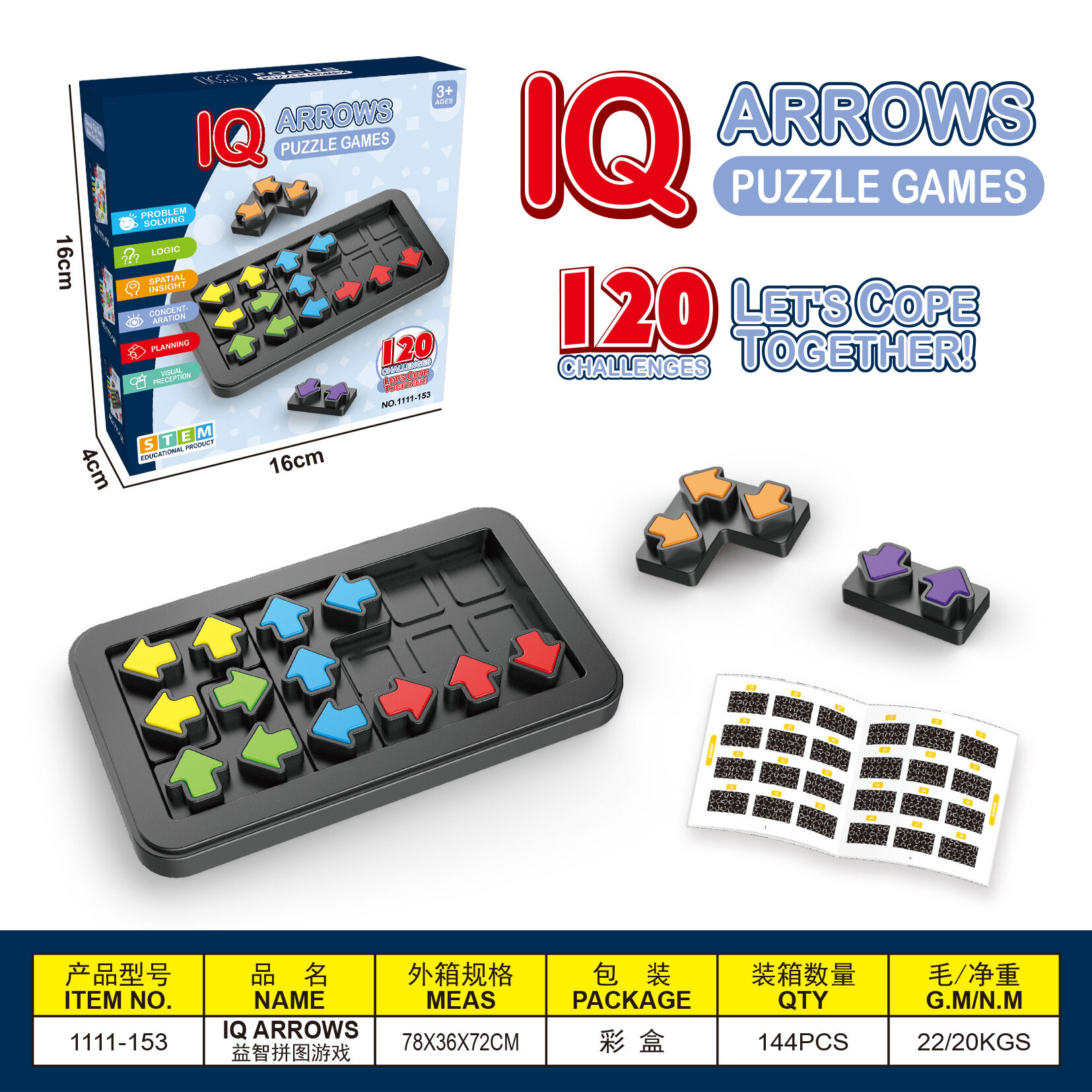 Игра-головоломка «Сердце мудрости» для настольного обучения, развивающая игра для детей, раннее образование, настольная игра для развития интеллекта