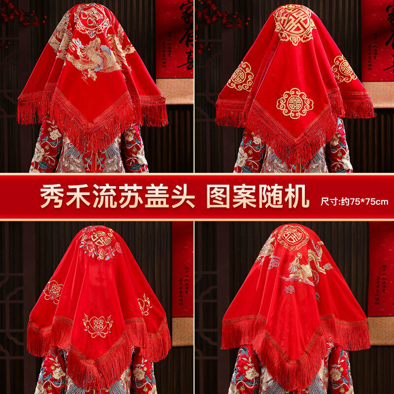 Красная фата для невесты, свадебная фата в китайском стиле, высококачественная свадебная фата, головной убор Xiuhe, коллекция свадебных принадлежностей