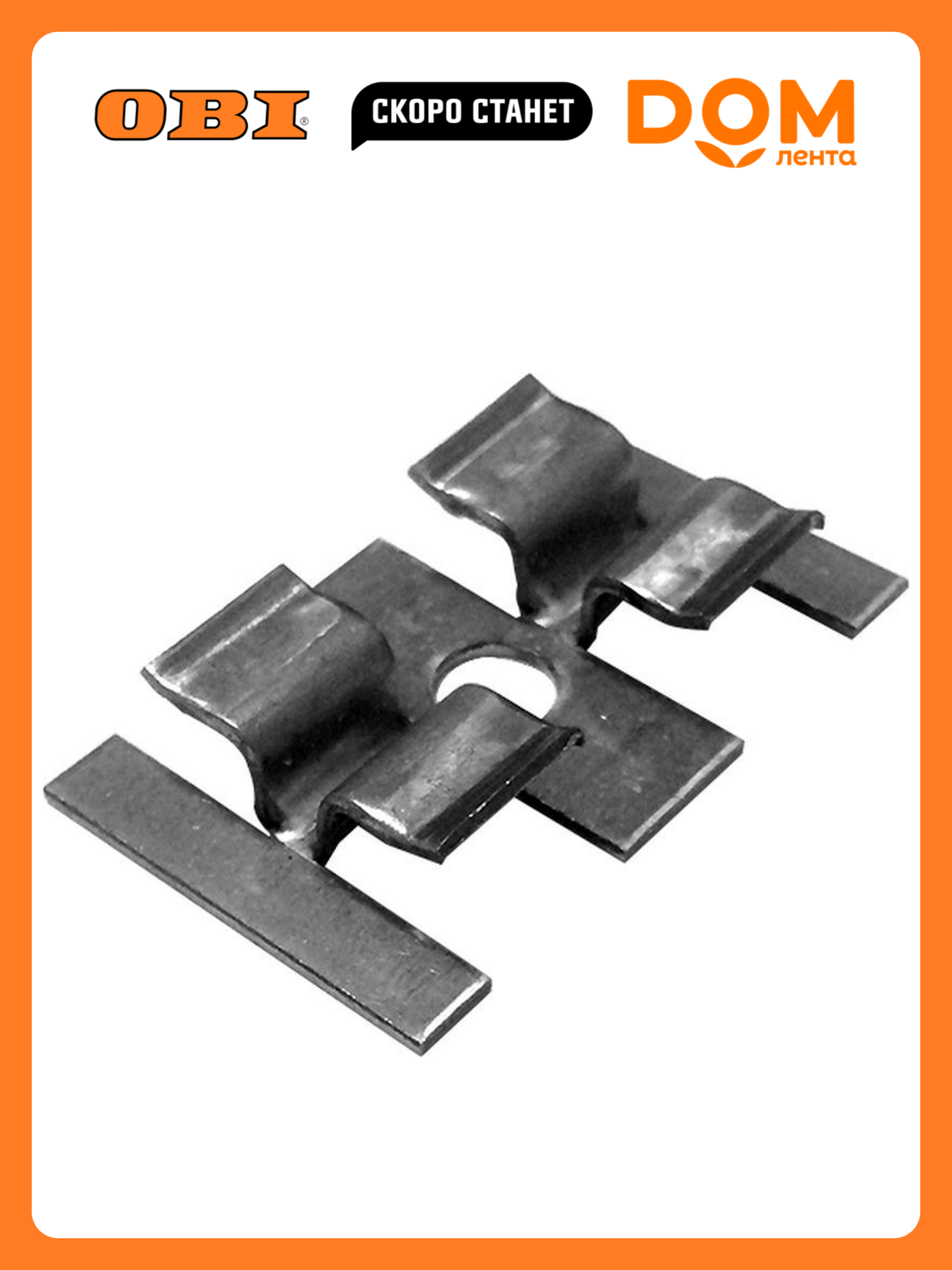 Клипса монтажная MultiDeck, оцинкованная сталь, длина 0,2 м, ширина 18,5 см, 23 шт