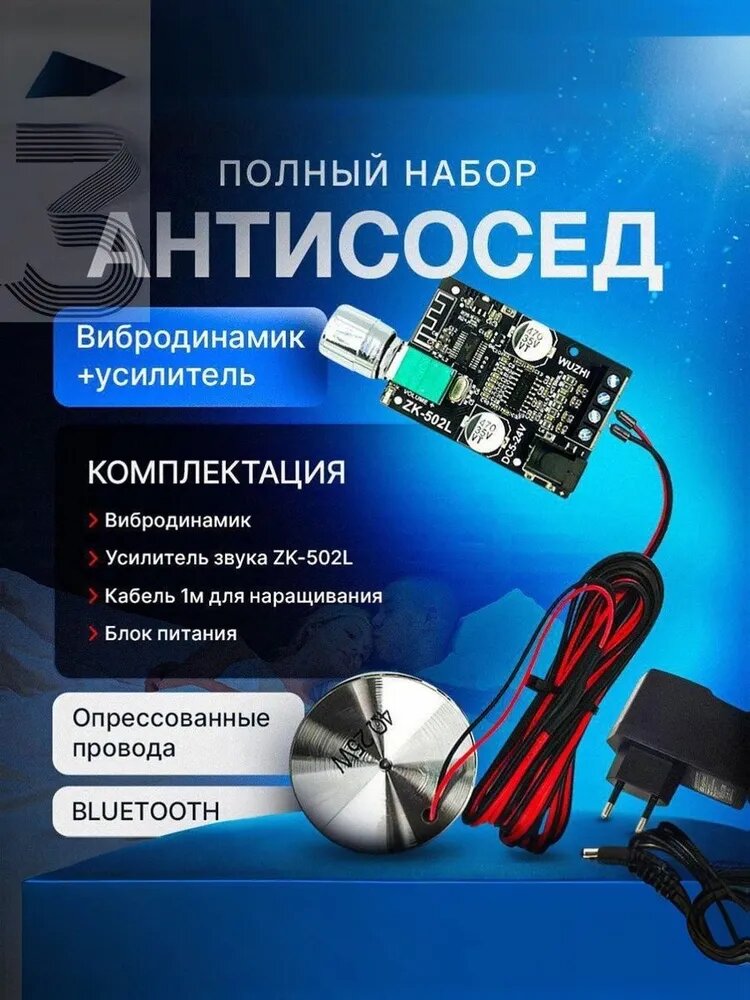 Беспроводная колонкаXL