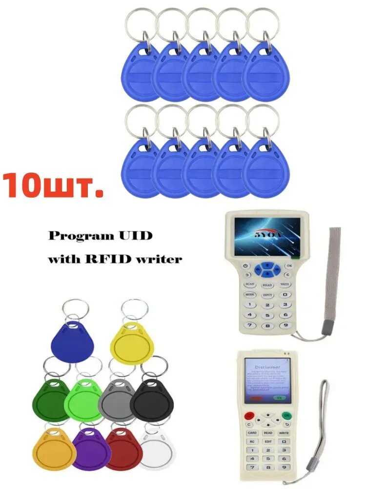 10 шт. дубликатор T5577 клон карты значок приближения записываемая перезаписываемая копия 125 кГц RFID-метка карта