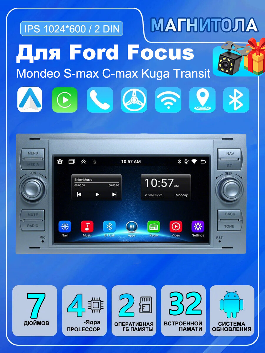7-дюймовый для Ford Transit в автомобиле Android интеллектуальная навигация GPS Bluetooth MP5 плеер Carplay 2+32Гб WiFi