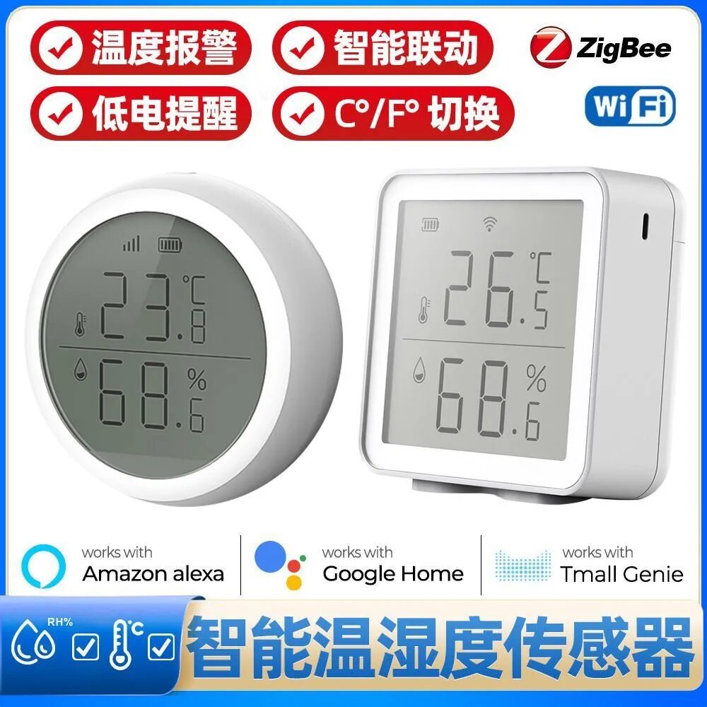 Умный Wi-Fi датчик температуры и влажности, Tuya Smart Life