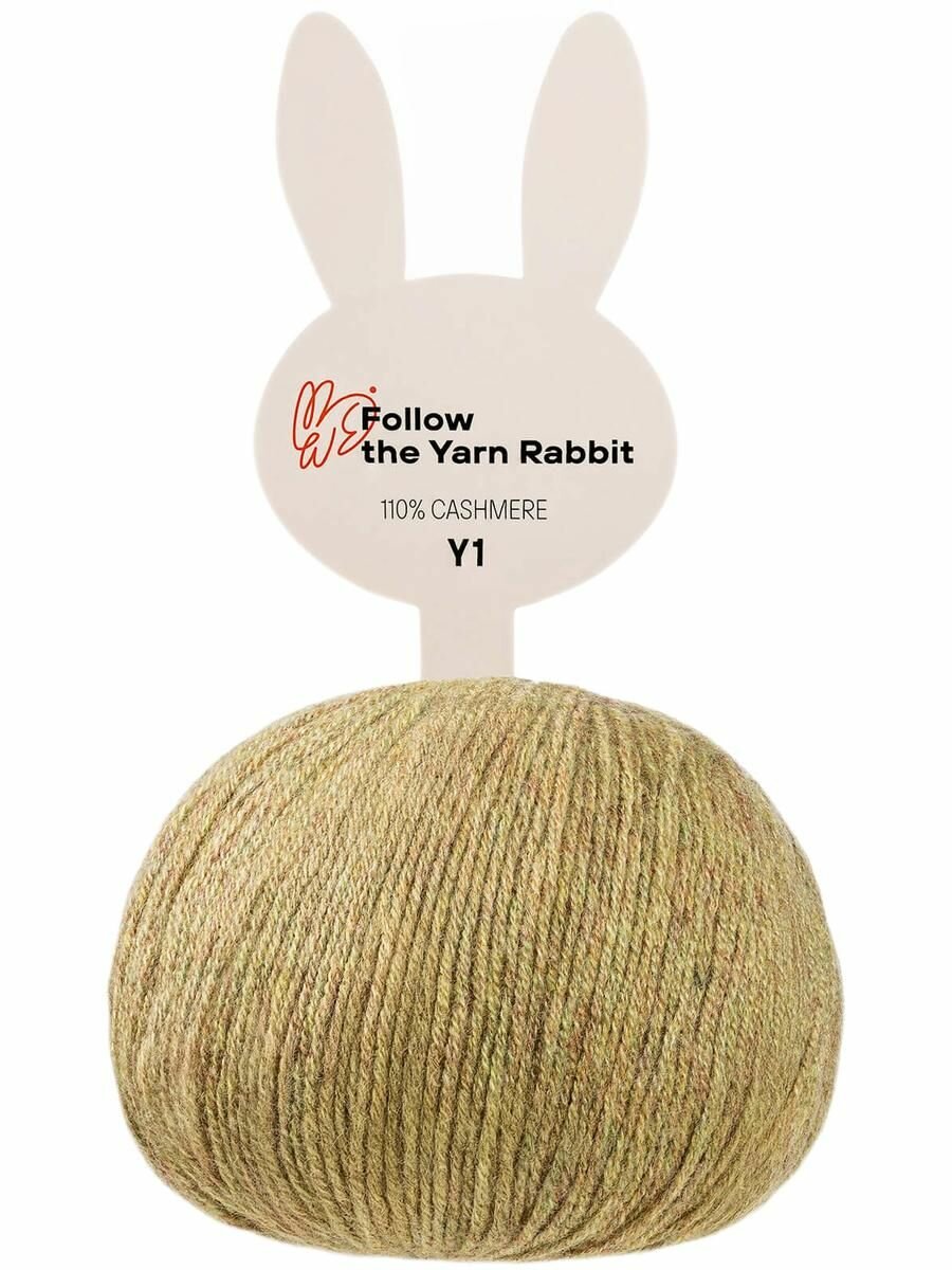 Кашемир 100% Y1 Forest Gump 210 м / 50 гр FOLLOW THE YARN RABBIT