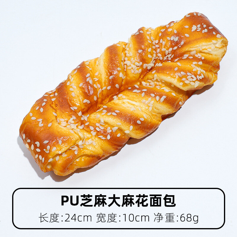 Реквизит для фотографии дропшиппинга, модель для декора дома, имитация хлеба, багет, тост, модель хлеба